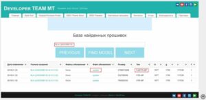 How to Extract and Install the Update.app file from Huawei Firmware package