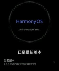 Huawei HarmonyOS 2.0: Release Date, Features and Supported List
