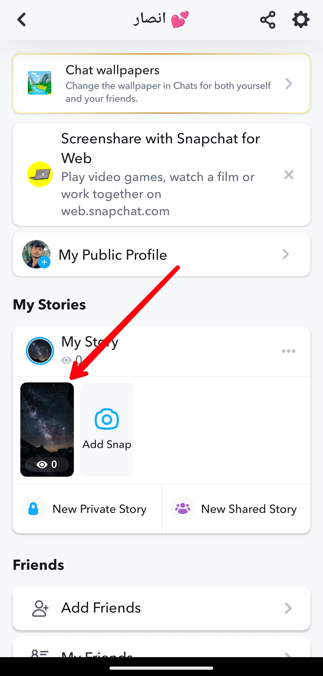How to See Someone Was Last Active on Snapchat?